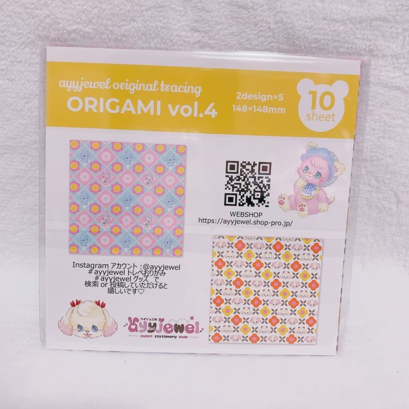 おりがみ11.ayyjewel original ORIGAMI vol.11 アイジュエルオリジナルオリガミ おりがみ ペーパー ゆめかわ ...